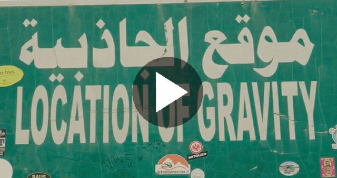 Salalah Anti Gravity Point: Hebelt diese Straße die Schwerkraft aus ...